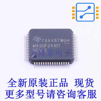 单片机(MCU/MPU/SOC) MSP430F2410TPM LQFP-64(10x10) TI全新原装