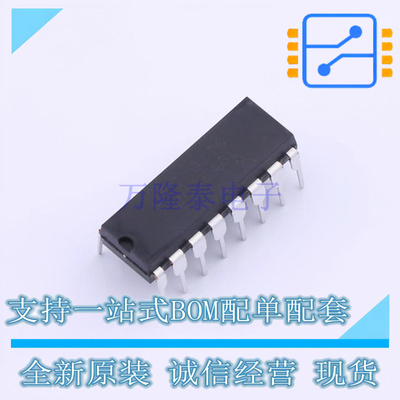 AC-DC控制器和稳压器 UC3846L-D16-T DIP-16 UTC 全新原装正品