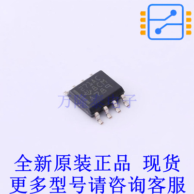 运算放大器 TLC271ACDR SOIC-8 TI全新原装正品