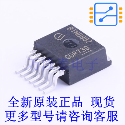 栅极驱动IC BTN8982TA TO-263-7 全新原装正品