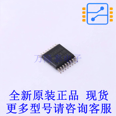 模数转换芯片ADC ADS8665IPWR TSSOP-16 TI全新原装正品