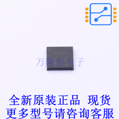 串行器/解串器 DS90UB953ATRHBRQ1 QFN-32-EP(5x5) TI全新进口正