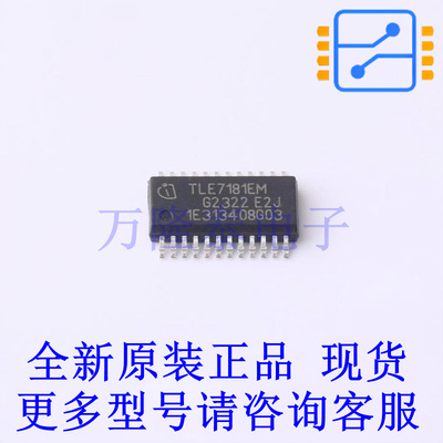 栅极驱动IC TLE7181EMXUMA1 SSOP-24-4-EP-150mil 全新原装正品