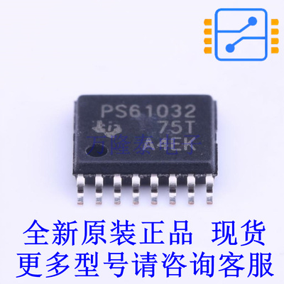 DC-DC电源芯片 TPS61032PWP TSSOP-16-EP TI全新原装正品