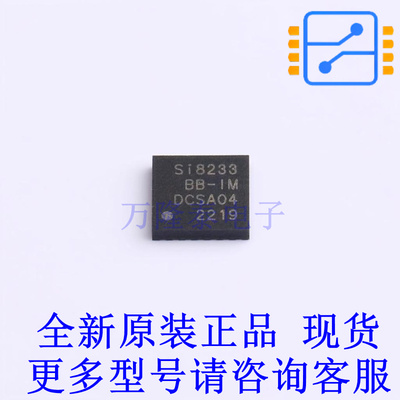 栅极驱动IC SI8233BB-D-IMR LGA-14 全新进口