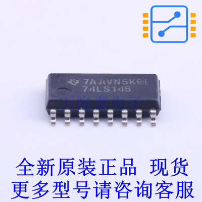信号开关/编解码器/多路复用器 SN74LS145NSR SOIC-16-208mil TI