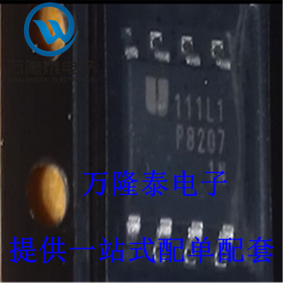 全新原装正品 EUP8207-42DIR1 封装SOP8 驱动IC芯片 贴片