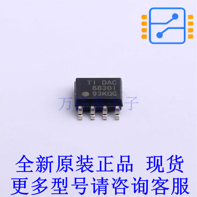 数模转换芯片DAC DAC8830ICDR SOIC-8 TI全新原装正品