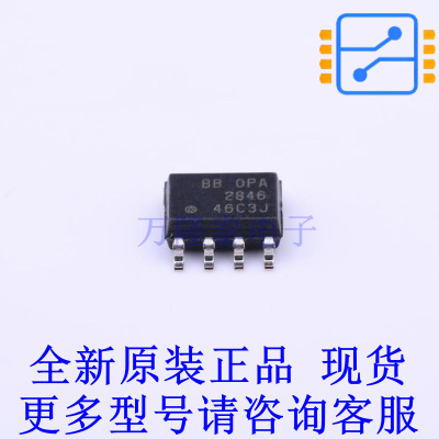 运算放大器 OPA2846ID SOIC-8 TI全新原装正品