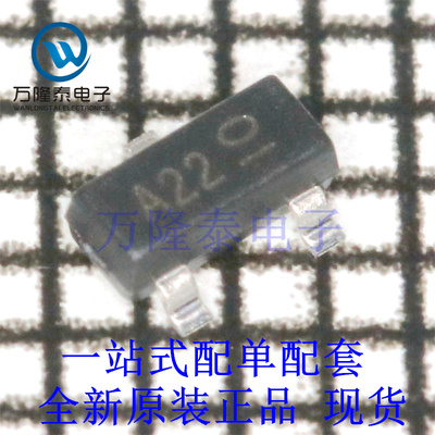 全新原装正品DESD2CAN2SOQ-7 封装SOT23 静电和浪涌保护(TVS/ESD)