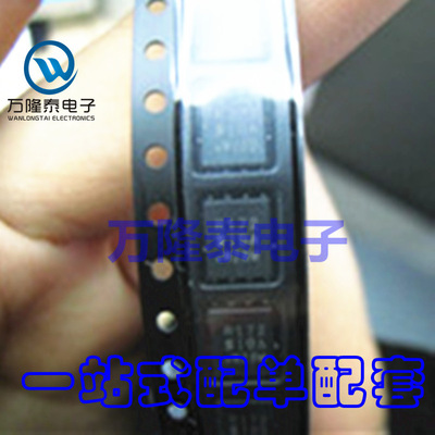 全新原装正品 SIR172DP-T1-GE3 封装QFN-8 场效应MOS管 30V 20A