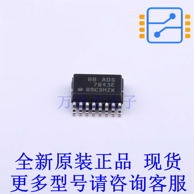 触摸屏控制器 ADS7843E/2K5 SSOP-16-150mil TI全新原装正品