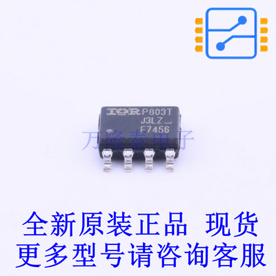 场效应管(MOSFET) IRF7456TRPBF SOIC-8 全新原装正品