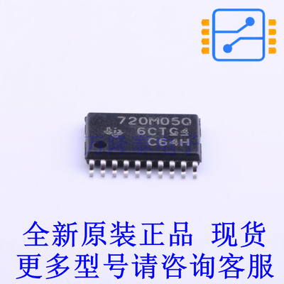 线性稳压器(LDO) TL720M05QPWPRQ1 HTSSOP-20-EP TI全新原装正品