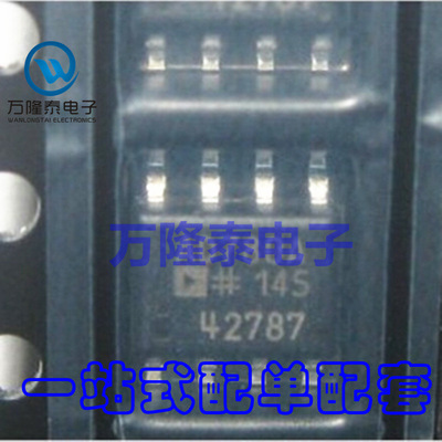 全新原装正品 AD780ARZ AD780AR 电压基准 集成IC SOP-8贴片