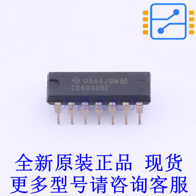 逻辑门 CD4030BE PDIP-14 TI全新原装正品
