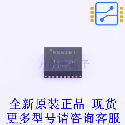 RS232芯片 TRS3253EIRSMR QFN-32-EP(4x4) TI全新原装正品