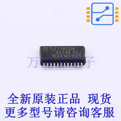 栅极驱动IC TLE7182EMXUMA1 SSOP-24-4-EP-150mil 全新原装正品
