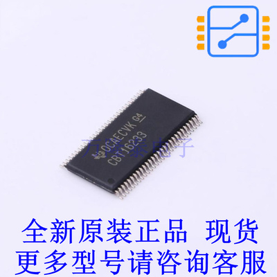 模拟开关/多路复用器 SN74CBT16233DGGR TSSOP-56-6.1mm TI全新原