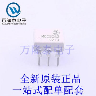光耦-可控硅信号输出 MOC3063M DIP-6 全新原装进口 贴片现货