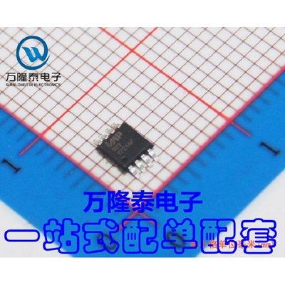 全新原装正品 IMP803IMA-T 封装MSOP-8 照明驱动器芯片 贴片