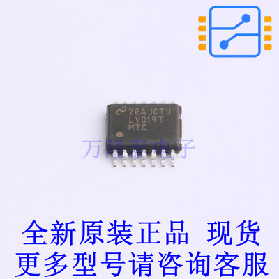 LVDS芯片 DS90LV019TMTC/NOPB TSSOP-14 TI全新原装正品