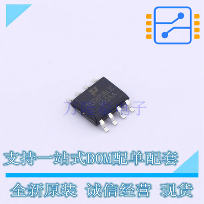 场效应管(MOSFET) FDS9926A 贴片 SOP-8 TECH PUBLIC 全新原装