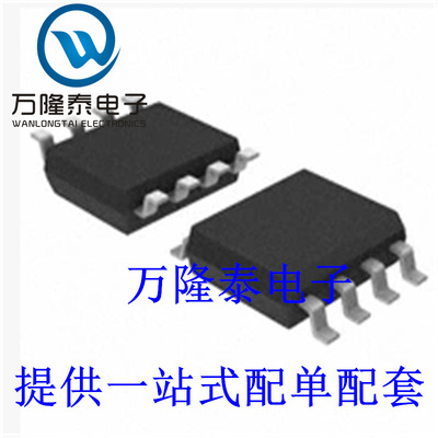全新原装正品 FP6340SOPTR FP6340 封装SOP8 液晶电源IC 贴片