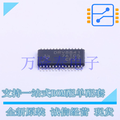 DRV8841PWPR 封装HTSSOP-28 双H桥驱动器IC 电源电压8.2V ~ 45V