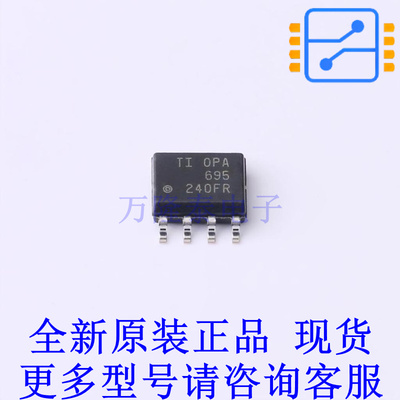运算放大器 OPA695IDR SOIC-8 TI全新原装正品