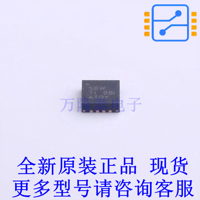 DC-DC电源芯片 TPS62090RGTR QFN-16-EP(3x3) TI全新进口