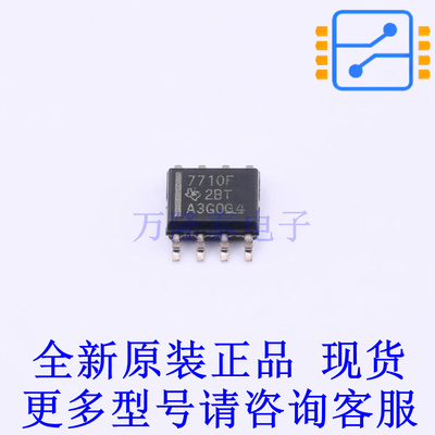数字隔离器 ISO7710FDR SOIC-8 TI全新原装正品