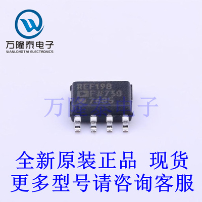 全新原装正品REF198FSZ-REEL 封装SOIC-8 电压基准芯片贴片