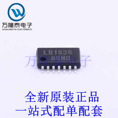电机驱动芯片 LB1836M-TLM-E MFP-14 全新原装进口 贴片现货