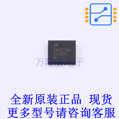 时钟发生器/频率合成器/PLL LMX2485SQX/NOPB QFN-24-EP(4x4) TI