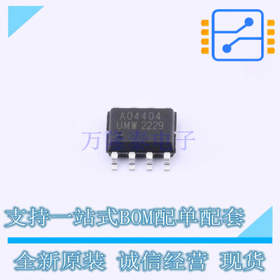场效应管(MOSFET) AO4404 SOP-8 UMW友台 全新原装正品