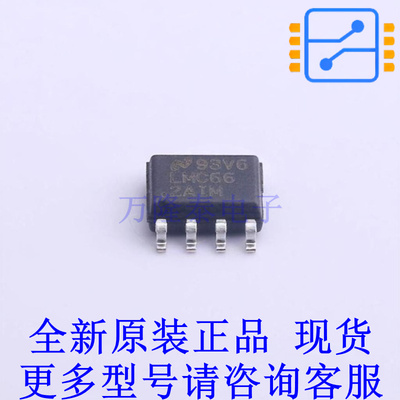 运算放大器 LMC662AIMX/NOPB SOIC-8 TI全新原装正品