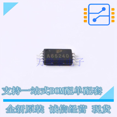 静电和浪涌保护(TVS/ESD) SN65240PWR-TP TSSOP-8 TECH PUBLIC(台