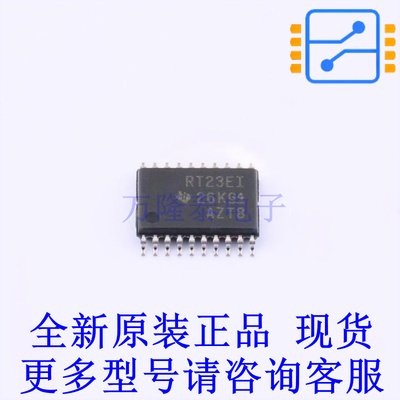 RS232芯片 TRSF3223EIPWR TSSOP-20 TI全新原装正品