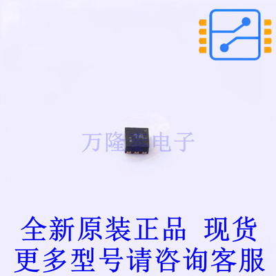 监控和复位芯片 TPS3710DSER DFN-6(1.5x1.5) TI全新原装正品