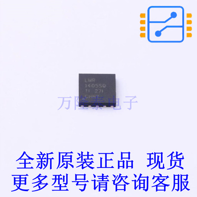 DC-DC电源芯片 LMR14050SQDPRRQ1 DFN-10-EP(4x4) TI全新原装正品
