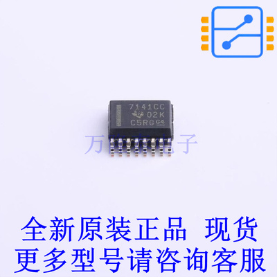 数字隔离器 ISO7141CCDBQR SSOP-16-150mil TI全新原装正品