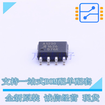 霍尔传感器 A1230LLTR-T SOIC-8 ALLEGRO 全新原装正品