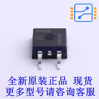 场效应管(MOSFET) IPB60R099CP TO-263-3 全新原装正品