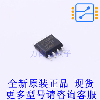 LED驱动 LM3402HVMRX/NOPB SO-8-EP TI全新原装正品