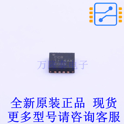 DC-DC电源芯片 TPS65135RTER QFN-16-EP(3x3) TI全新原装正品