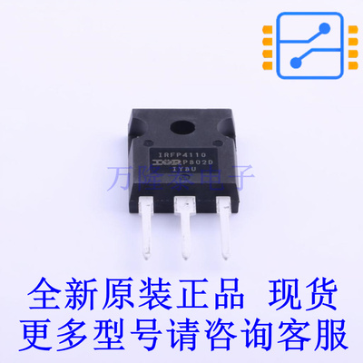 场效应管(MOSFET) IRFP4110PBF TO-247AC-3 全新原装正品