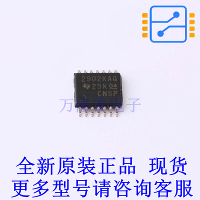 运算放大器 LM2902KAVQPWRG4Q1 TSSOP-14 TI全新原装正品