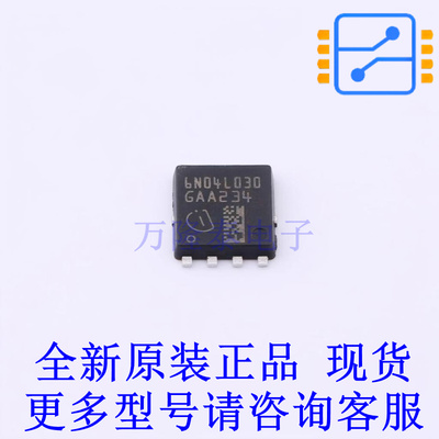 场效应管(MOSFET) IAUC60N04S6L030HATMA1 TDSON-8-56 全新进口正