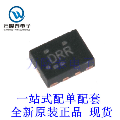 逻辑控制器 TS3USB3000MRSER 封装UQFN-10 全新原装进口现货